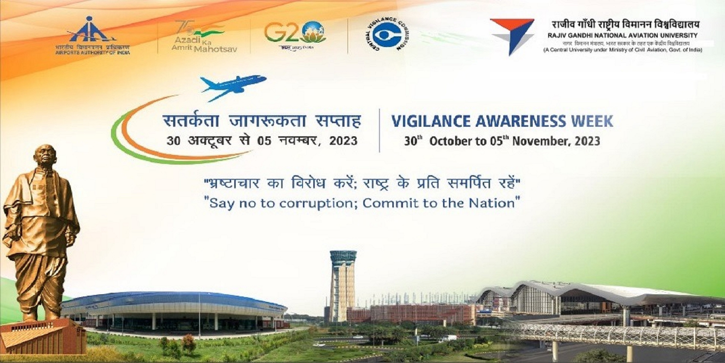 Vigilance Awareness Week 2023 from 30th Oct-5th Nov, 2023 | Drupal